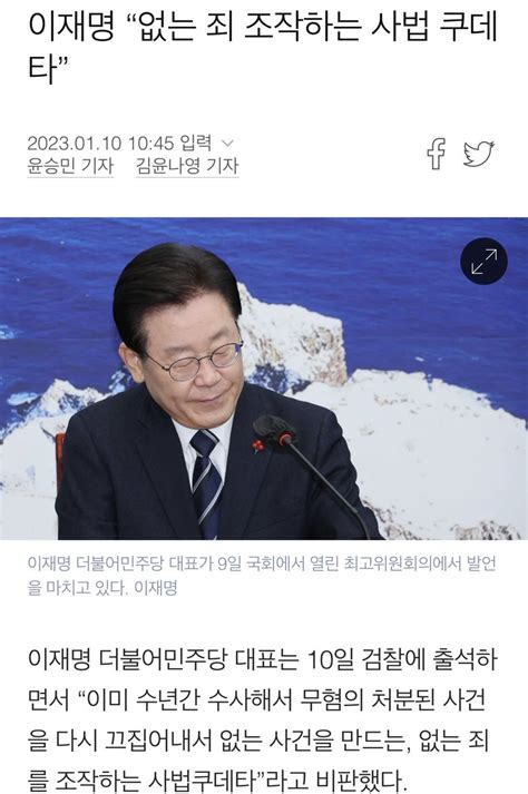 Truth never sink on Twitter RT OhWooJinFather 아저씨 없는 죄가 도대체 무슨