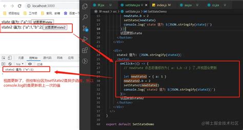 React Hooks Usestate 调用 Setstate 页面不刷新问题记录一下最近项目中遇到的react H 掘金