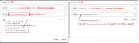 Fiddler Everywhere安装及使用教程 Csdn博客