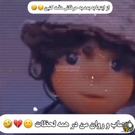 کلیپ بچه وقتی بچه عصبانی میشه😂 فیلو