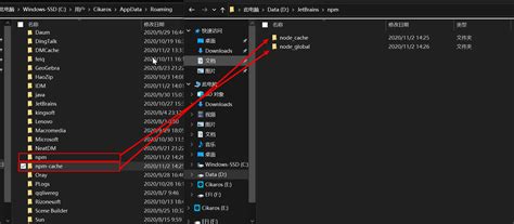 Npm修改默全局安装路径 Cikaros一个无名的小站~