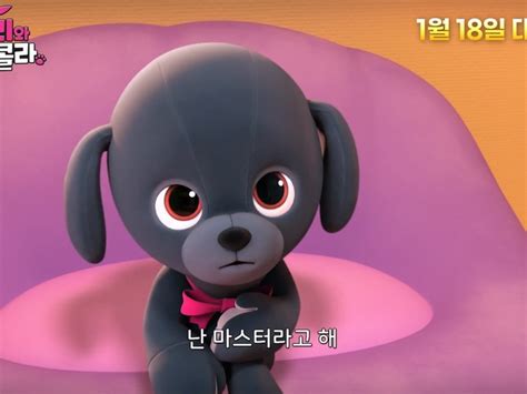 캐리와 슈퍼콜라 Carrieandsuperkola 상세정보 씨네21