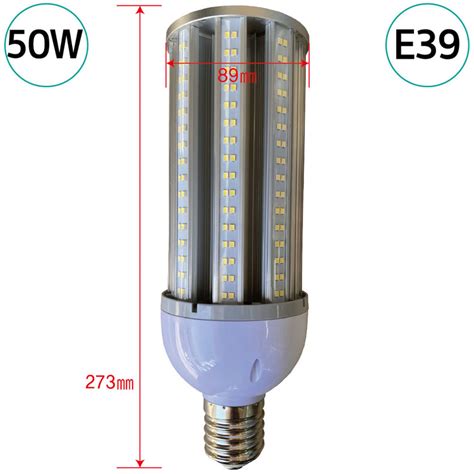 Led 램프 컨버터 내장형 50w 5700k 주광색 E39 대모갈 보안등