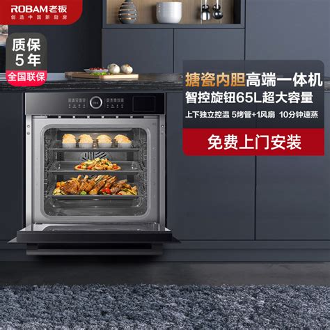 西门子 SIEMENS 嵌入式厨电CD589ABS0W报价 参数 图片 视频 怎么样 问答 苏宁易购