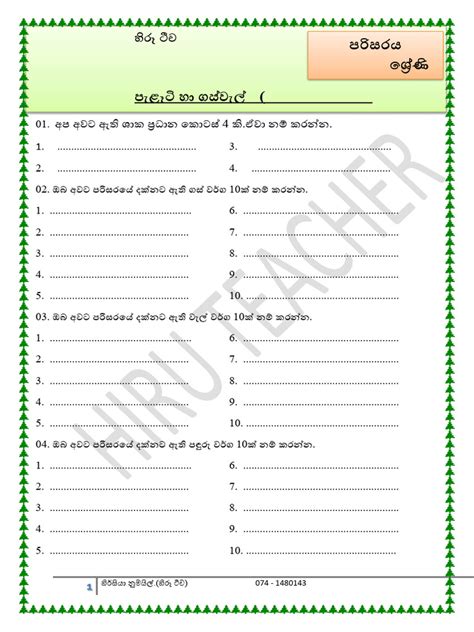 Hirsiya Numail Mba University Of West Of Scotland Hdcs Higher Dip English Deemit