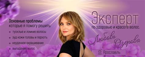 Премиум косметика для волос| Колорист| Ярославль | В нашем сообществе ...