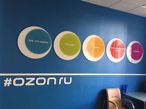 Ozon открыл собственный маркетплейс