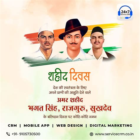 Shaheed Diwas 2023 Martyrs Day Happy Diwali Pictures Bhagat Singh