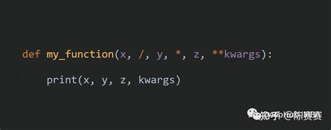 Python中函数参数传递方法 args kwargs还有其他 知乎