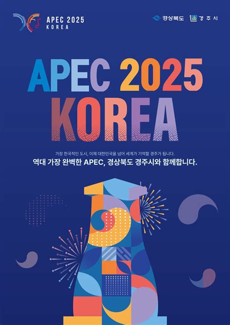 여야 대권1위 이재명·김문수 외연 확장 세 결집 뉴스포레