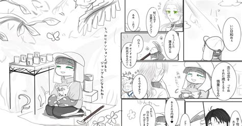 モブ学園2】 【モブ学園2】あすなろ日和 栄之巻【マラソン大会】 まよねず鈍足のマンガ 【モブ学園2】マラソン大会 【モブ学園2