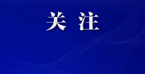 一地大规模拆迁，有人一夜暴富？官方回应腾讯新闻