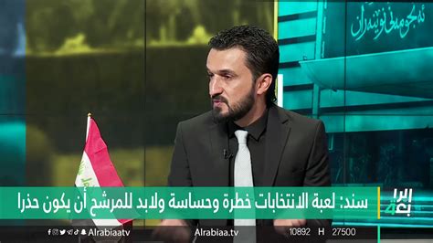 قناة الرابعة Al Rabiaa Tv On Twitter بعد هجوم أحمد الوشاح ووصفه