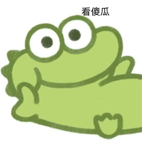 抹茶旦旦表情包 懒得拿正眼瞧你 音超