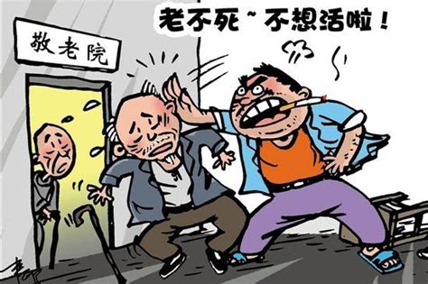 这一代独生子女的父母，将来绝大多数都要进敬老院