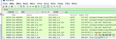 网络数据分析溯源 查找下载文件的内容 wireshark查看下载文件 csdn博客