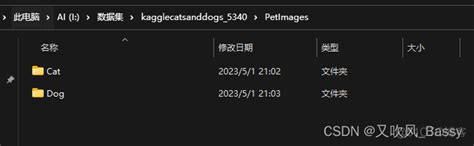 Python猫狗分类cnn 猫狗分类数据集mob64ca13f96cda的技术博客51cto博客 Python猫狗分类cnn 猫狗分类数据集mob64ca13f96cda的技术博客51cto博客
