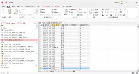 【access Vba】外部accessデータベースの指定テーブルにリンクする Enjoytech Academy