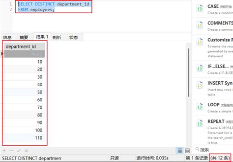 Mysql基础概述 言非 博客园