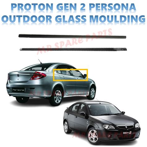 PROTON GEN 2 PERSONA OUTDOOR GLASS MOULDING GETAH PINTU Shopee Malaysia