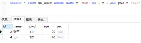 Sql