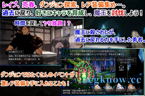 Pc安卓joi 日系rpg汉化 地下城死神～再造英雄的淫荡冒险～ver150 汉化版 128g Acgknow