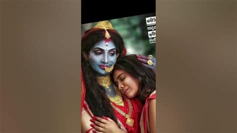 කාලි මැනියන් බක්තියෙන් අදහන්න සියලුම බැතිමතුන්ට ආශිර්වාදය හිමි වෙවා 🙏 කාලි වරම් Youtube