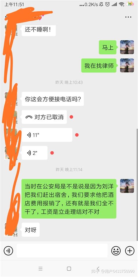 就因为我是外地人所以北京人就挑衅吗 知乎