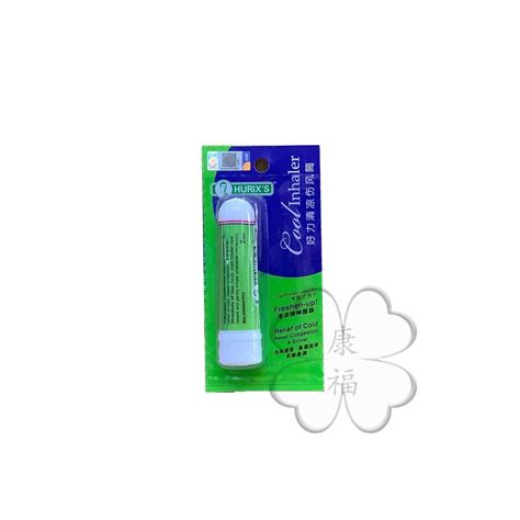 Hurix S Cool Inhaler Ml Shopee Malaysia