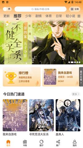 App V