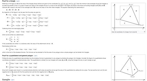 Python计算多边形面积 Csdn博客