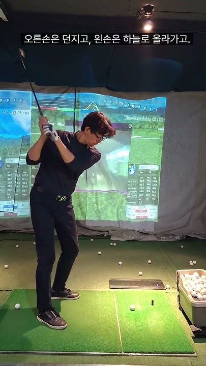 스피드를 증가시킬 때 주의할 점 몸으로 나가면서 헤드를 가속시키지 않고 몸은 제자리를 버티고 헤드만 빠르게 던져줍니다 왼손은 전달만 하는 느낌이고 몸은 오히려 반대