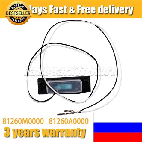 Interruptor-de-bot-n-trasero-de-cable-de-coche-81260M0000-81260A0000 ...