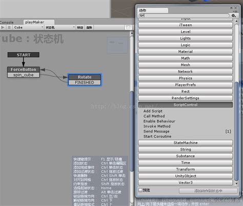 Unity3d的playmaker插件使用教程，九、playmaker和脚本mb63b4f675bb7a4的技术博客51cto博客