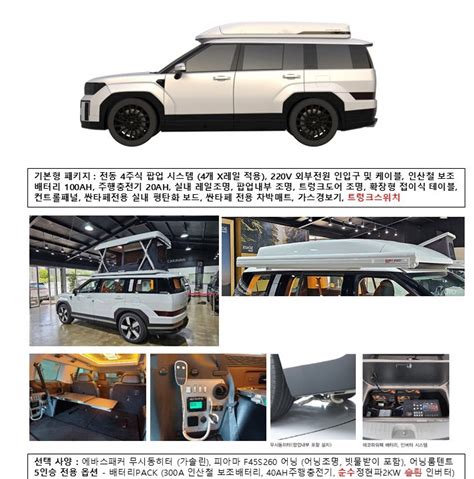 상품 목록 아이파워