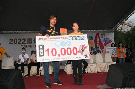 111年北市原民運動會 展現16族文化特色 新頭條 Thehubnews