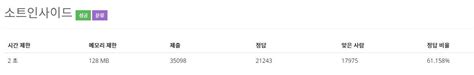 백준 1427번 소트인사이드 파이썬