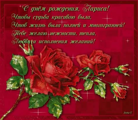 Пожелания с днем рождения женщине красивые картинки мерцающие с пожеланиями