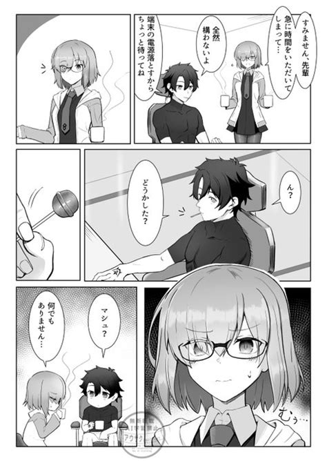 匂わせていけ、嵐の女！ アウザク🍅👓🍌手洗いうがい🌱🌸🗼 さんのマンガ ツイコミ仮