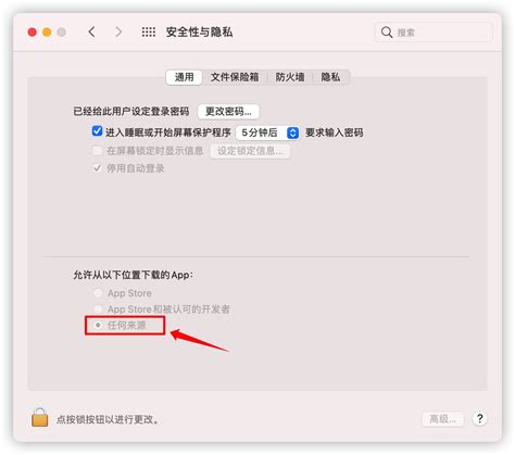 Macos安装软件过程中常见几种报错的解决办法 Mac俱乐部 博客园