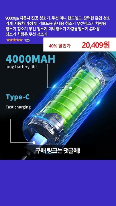 90000pa 자동차 진공 청소기 무선 미니 핸드헬드 강력한 흡입 청소 기계 자동차 가정 및 키보드용 휴대용 청소기 무선