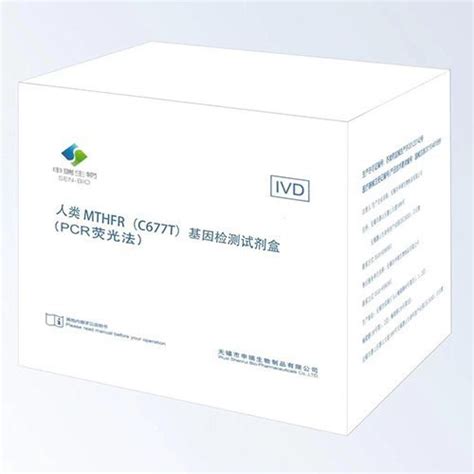 分子诊断产品 无锡市申瑞生物制品有限公司