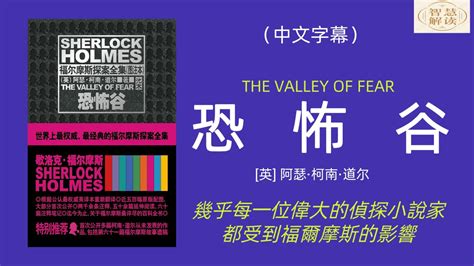 Chinese Audiobookyoushengshu