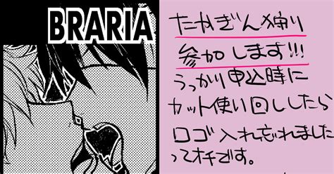 高銀 【腐向け】スパコミサークルカット 緋蓮 尚のマンガ たかぎん狩りじゃアアア Supercomiccity23 Pixiv