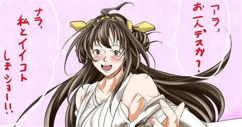 艦隊これくしょん ≪艦これ≫ 落書き集 とむ＠復帰のマンガ 金剛 雪風大破 島風 Pixiv
