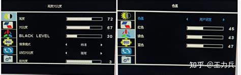 gobigger 15 6便携式显示屏调色参数 知乎