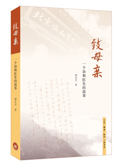 从宫颈癌到HPV疫苗