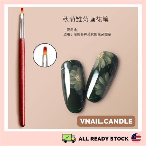 雏菊花瓣笔 格子 美甲笔刷 Nail Art Brush 美甲花卉笔花瓣笔造型笔日式万能光疗彩绘拉线画花晕染笔工具笔刷 Nail Liner