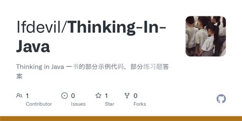 Github Ifdevilthinking In Java Thinking In Java 一书的部分示例代码、部分练习题答案