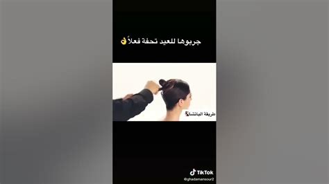 طريقة روعه لفرد الشعر بدون سشوار أو مكوة نهائيها Youtube